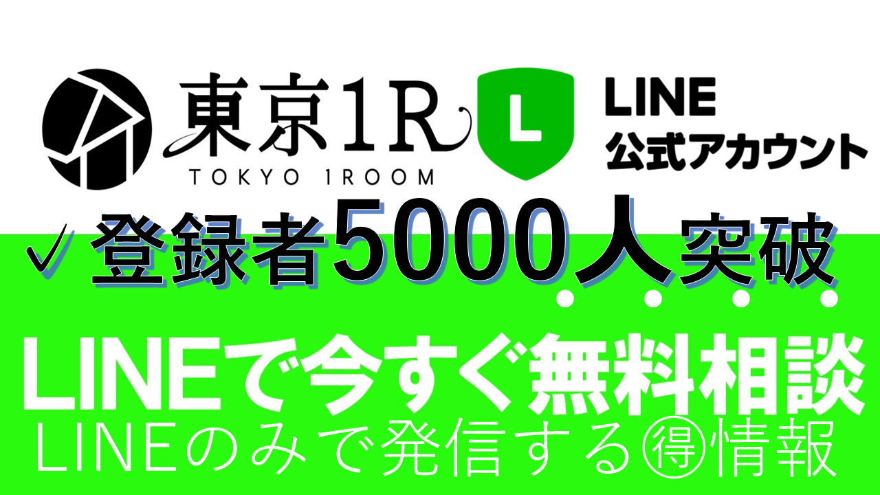 ワンルームマンション投資はやめとけと言われる理由とその原因を徹底解説